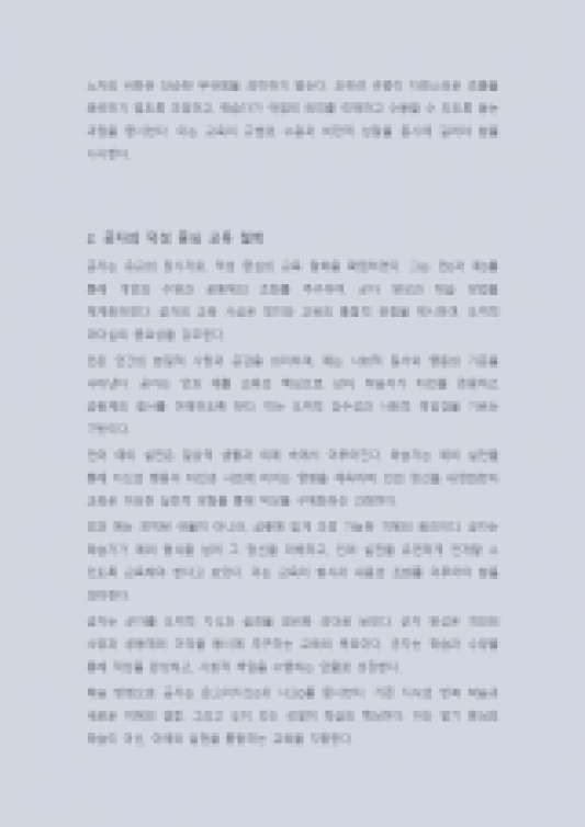 5쪽 미리보기