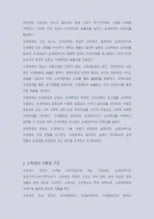 5쪽 미리보기