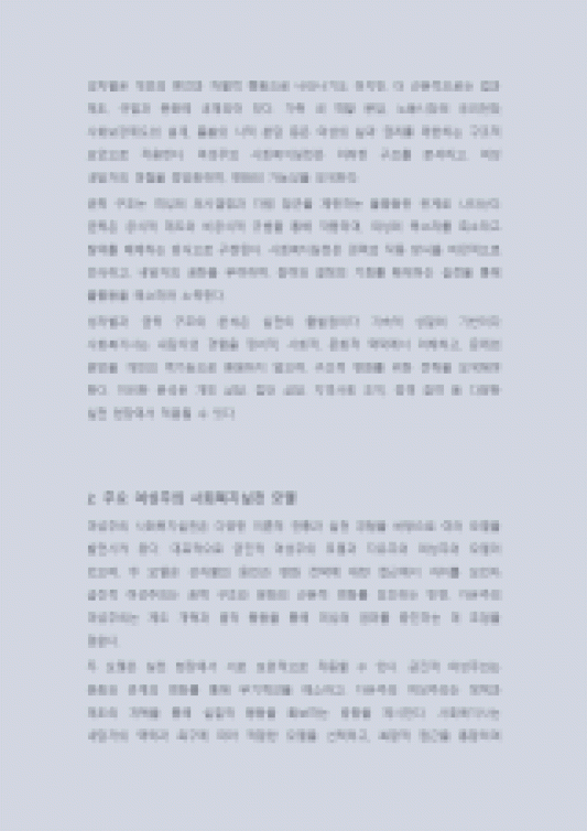 5쪽 미리보기
