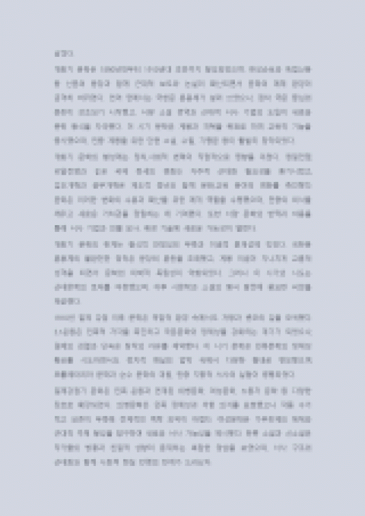 4쪽 미리보기