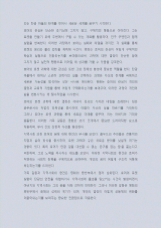 5쪽 미리보기