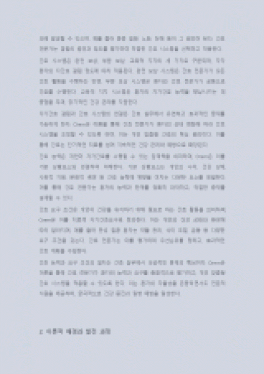 5쪽 미리보기