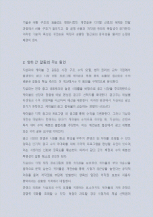 5쪽 미리보기