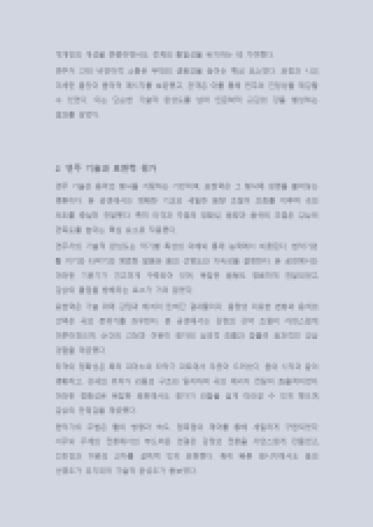 5쪽 미리보기