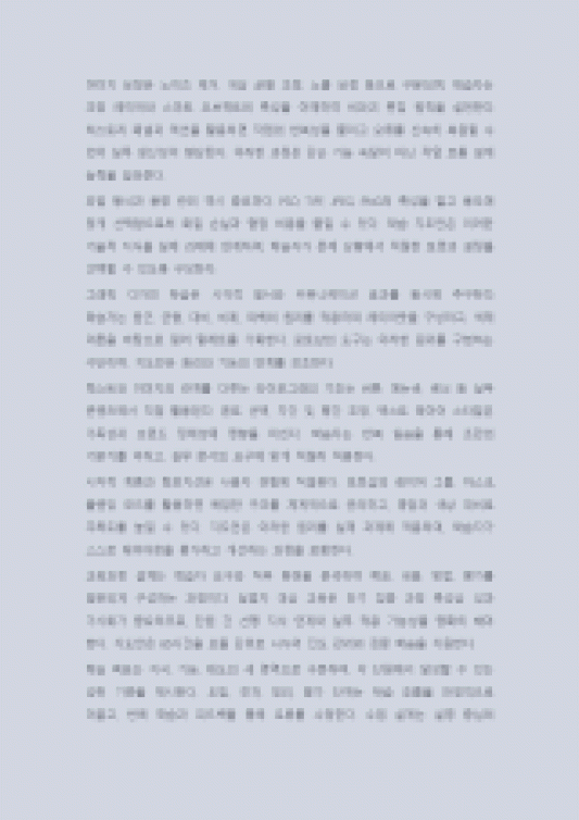 4쪽 미리보기