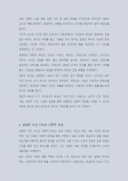 5쪽 미리보기