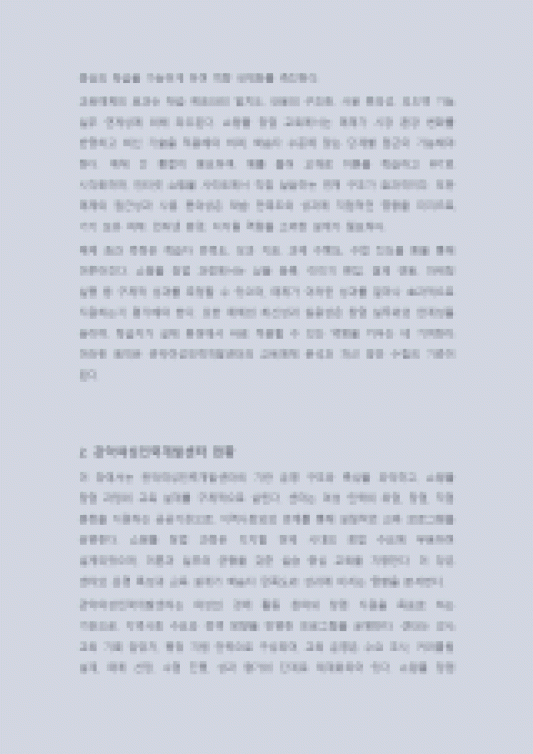 5쪽 미리보기