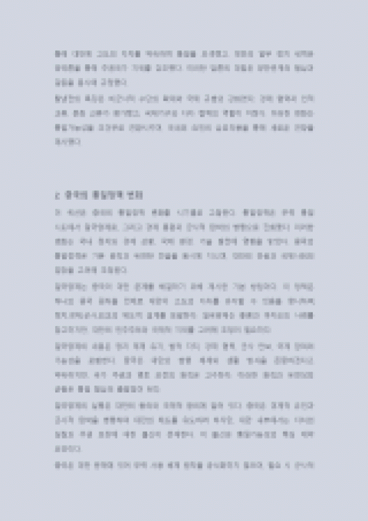 5쪽 미리보기