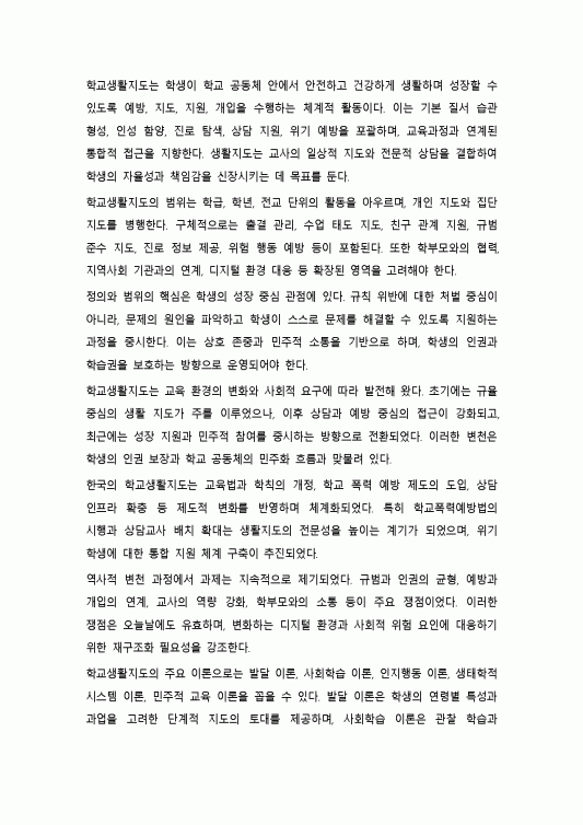 4쪽 미리보기