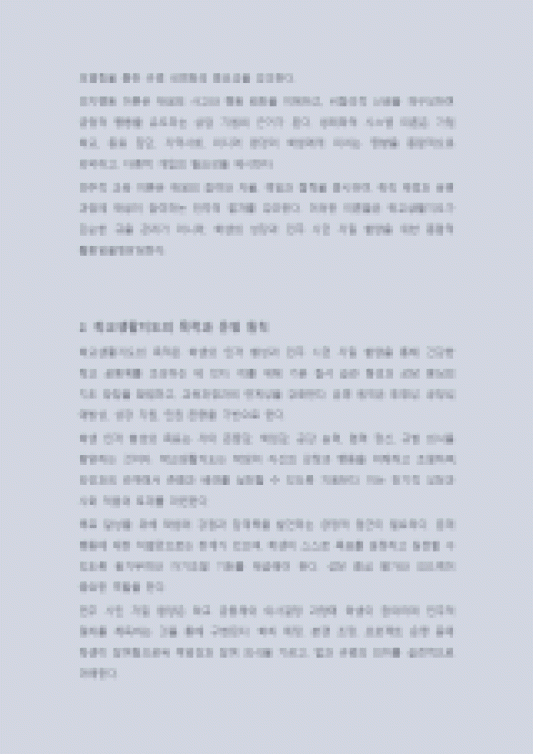 5쪽 미리보기