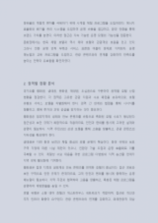 5쪽 미리보기