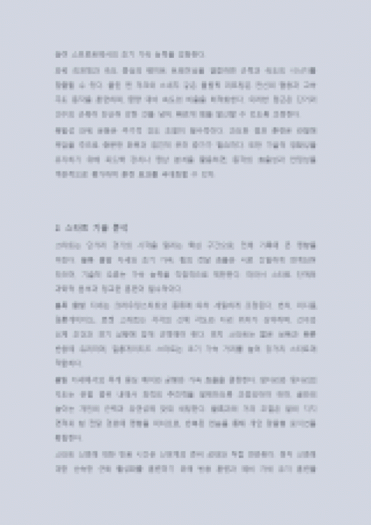 5쪽 미리보기