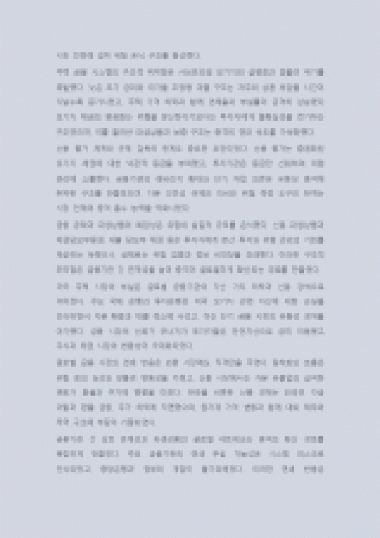 4쪽 미리보기