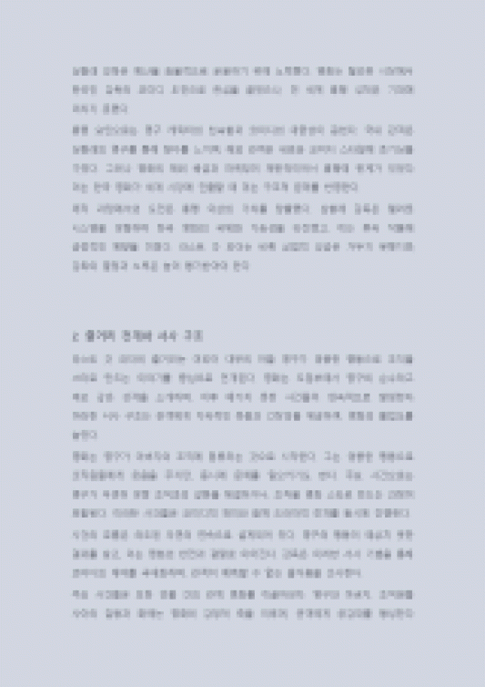 5쪽 미리보기