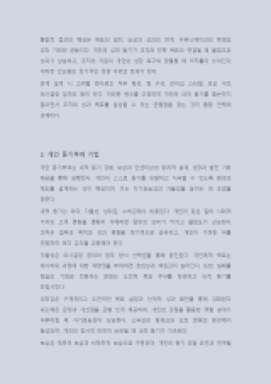 5쪽 미리보기