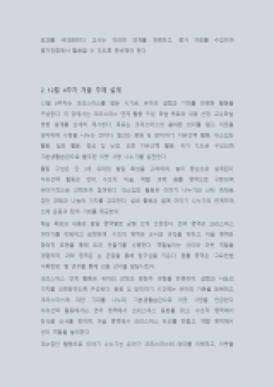 6쪽 미리보기