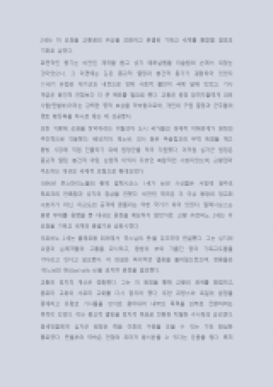 4쪽 미리보기