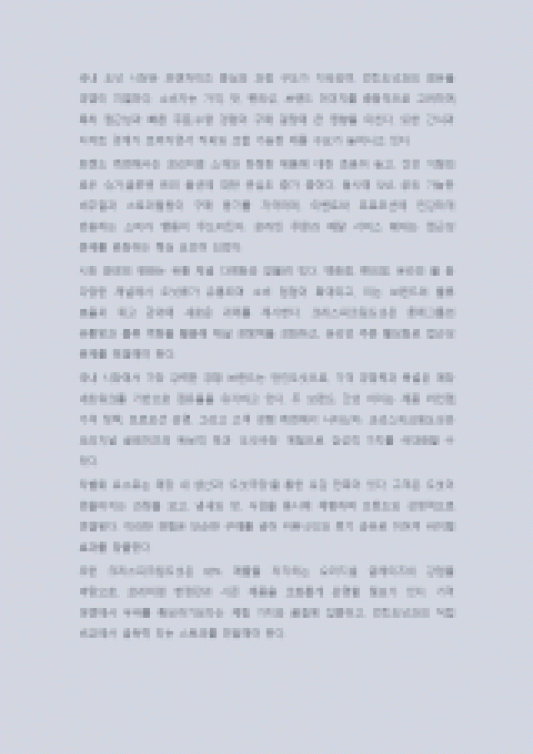 4쪽 미리보기