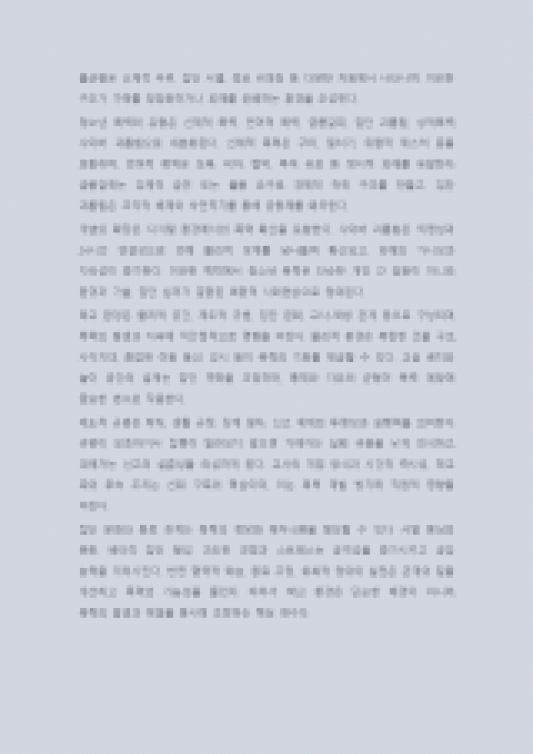 4쪽 미리보기