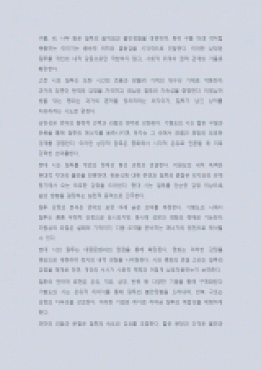 4쪽 미리보기
