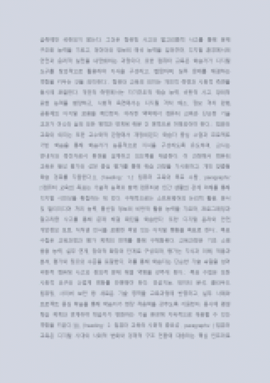 4쪽 미리보기