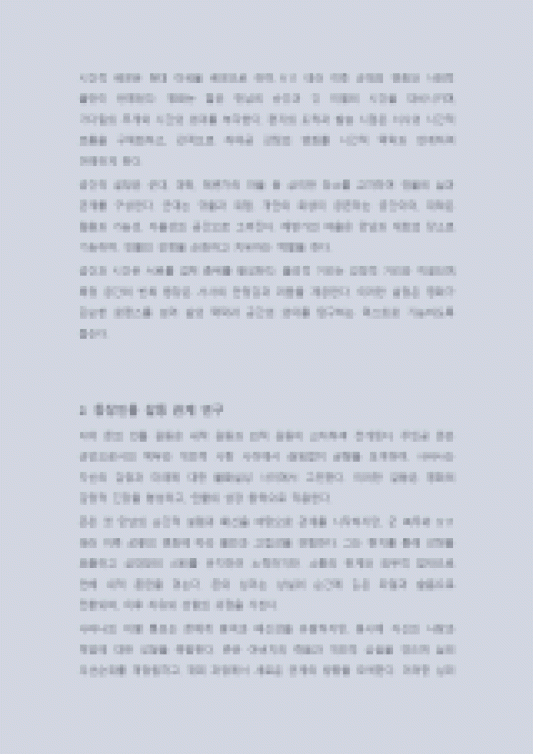 5쪽 미리보기