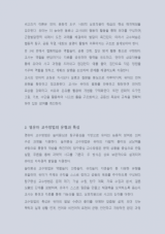 5쪽 미리보기