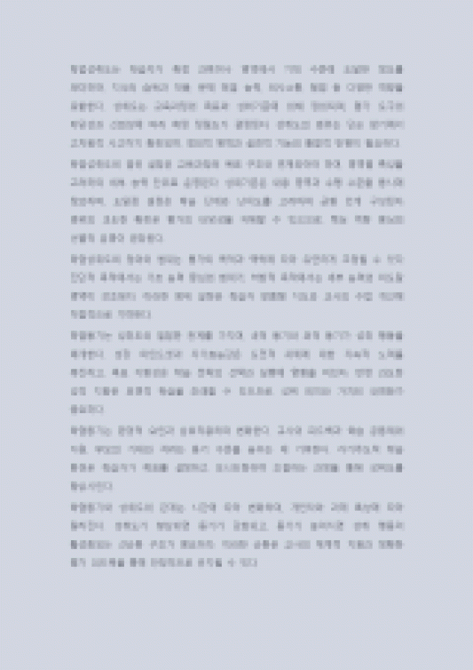 4쪽 미리보기