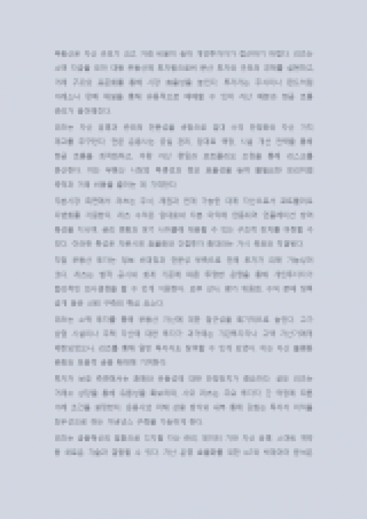 4쪽 미리보기