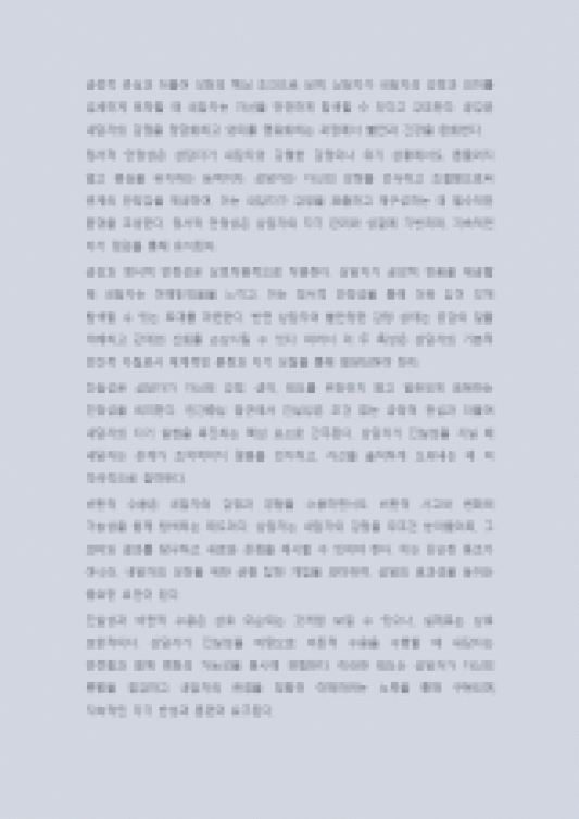 4쪽 미리보기