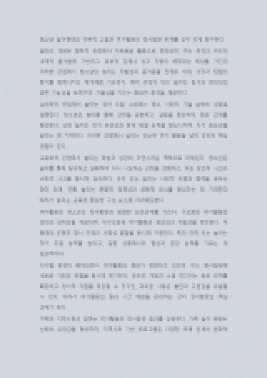 4쪽 미리보기