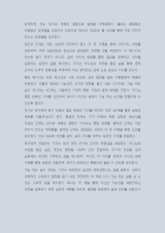 5쪽 미리보기