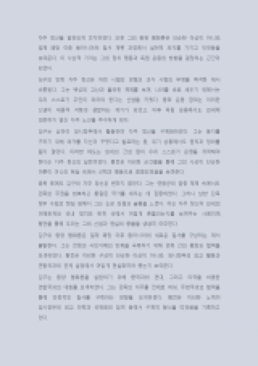 4쪽 미리보기