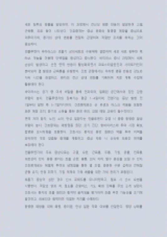 4쪽 미리보기
