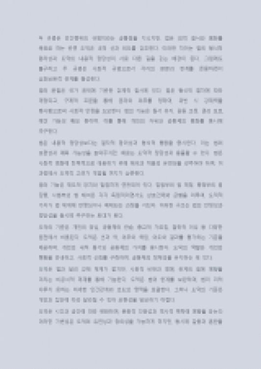 4쪽 미리보기
