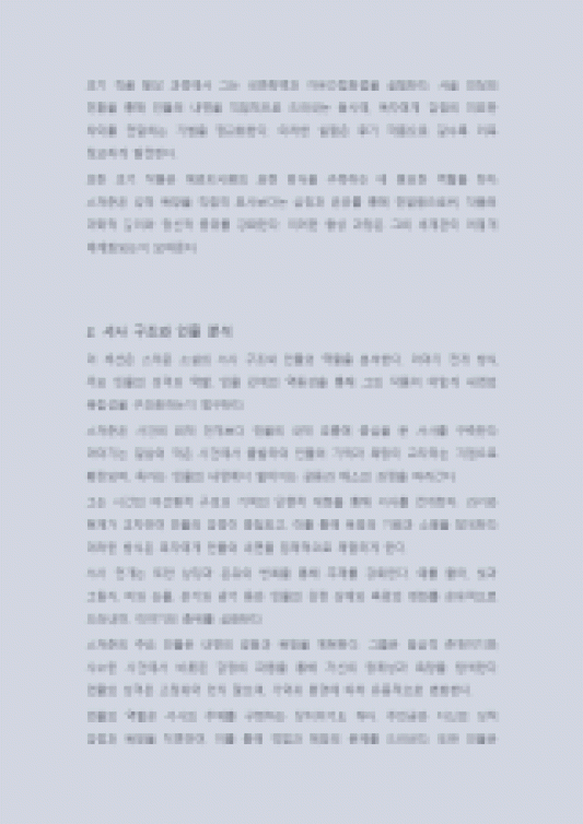 5쪽 미리보기