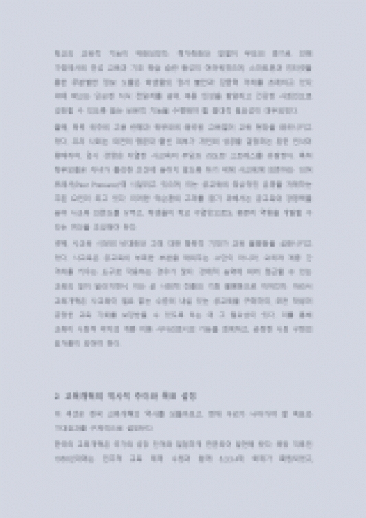 5쪽 미리보기