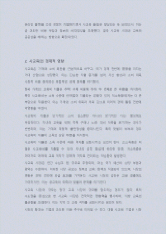 5쪽 미리보기