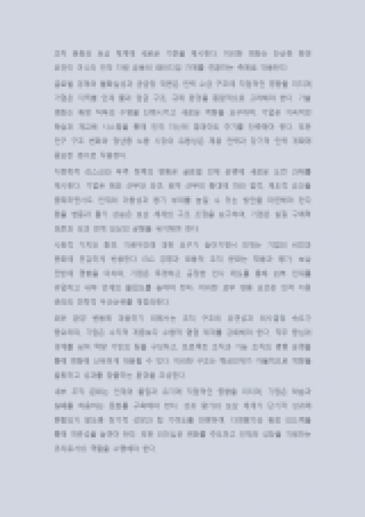 4쪽 미리보기