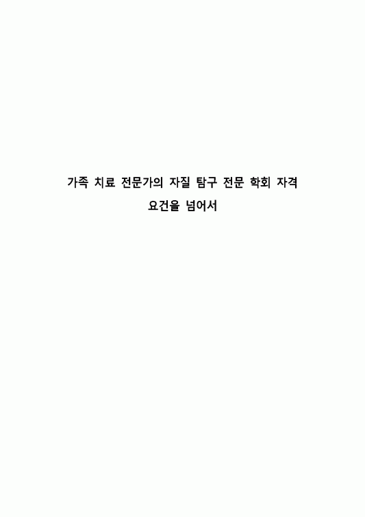1쪽 미리보기