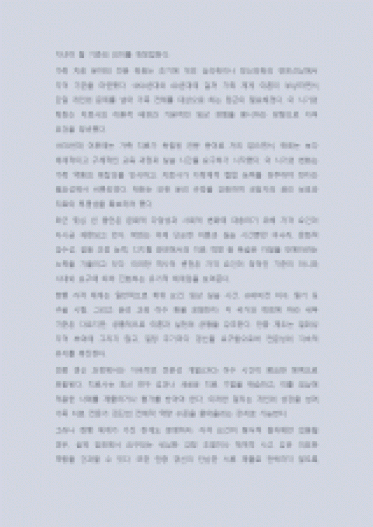 4쪽 미리보기