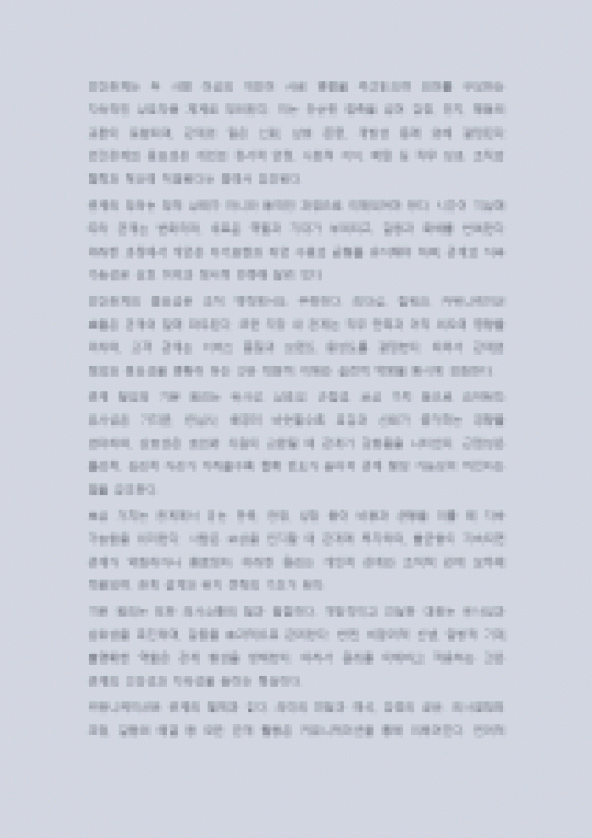 4쪽 미리보기