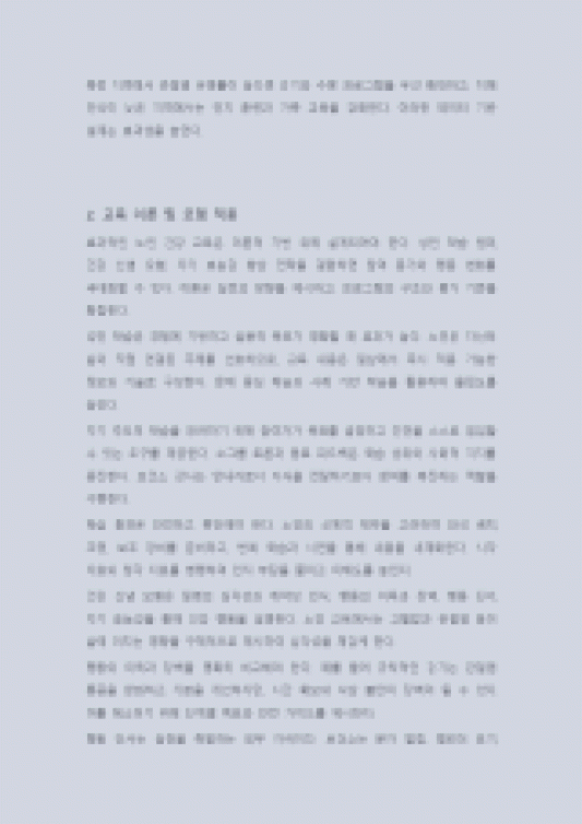 5쪽 미리보기