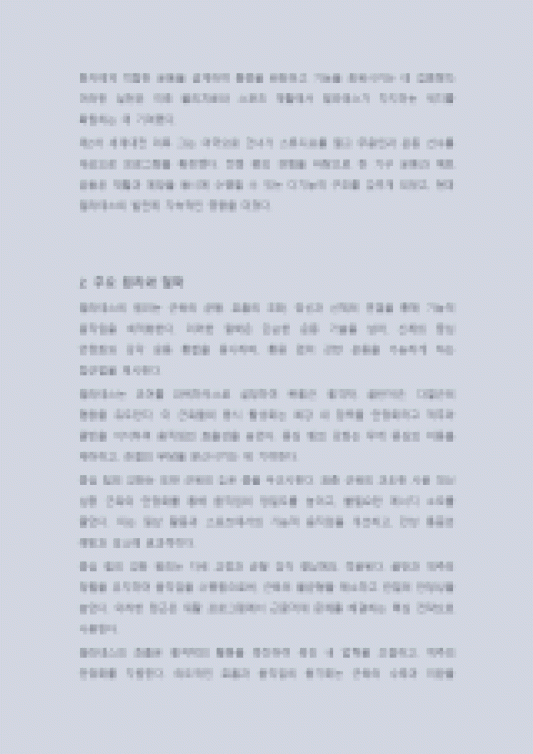 5쪽 미리보기