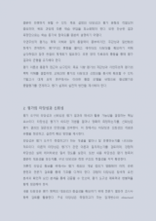 5쪽 미리보기