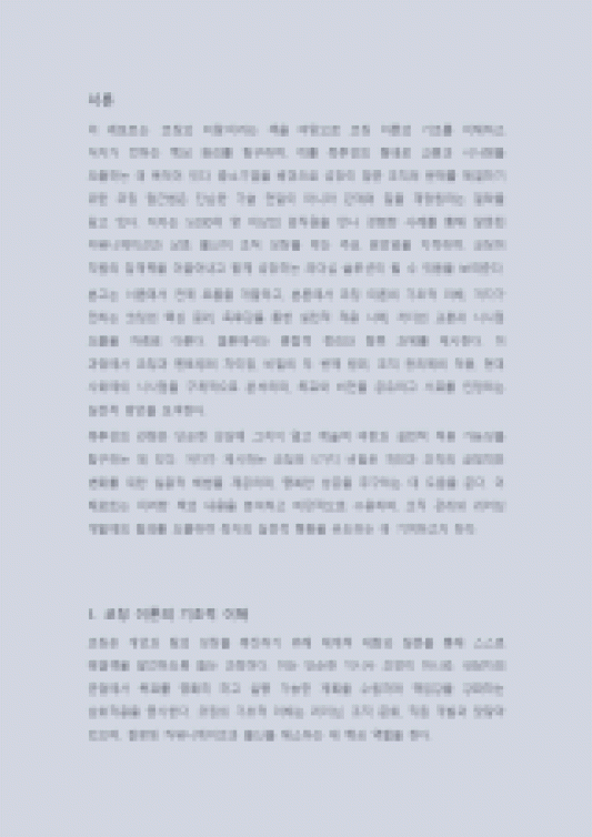 3쪽 미리보기