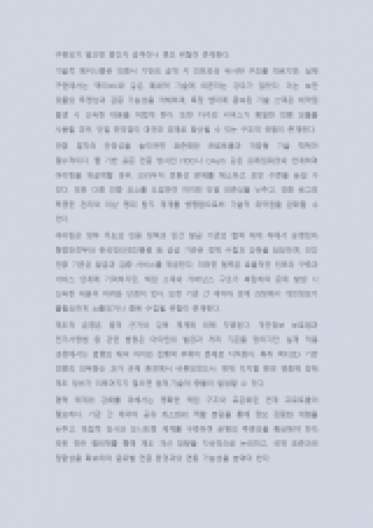 5쪽 미리보기