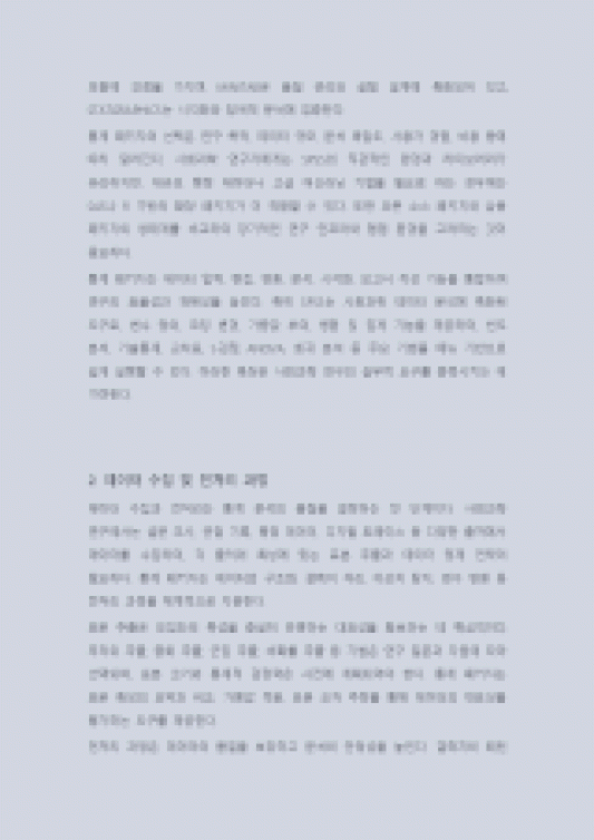 5쪽 미리보기