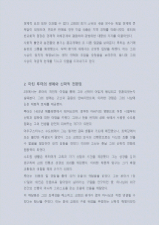 5쪽 미리보기