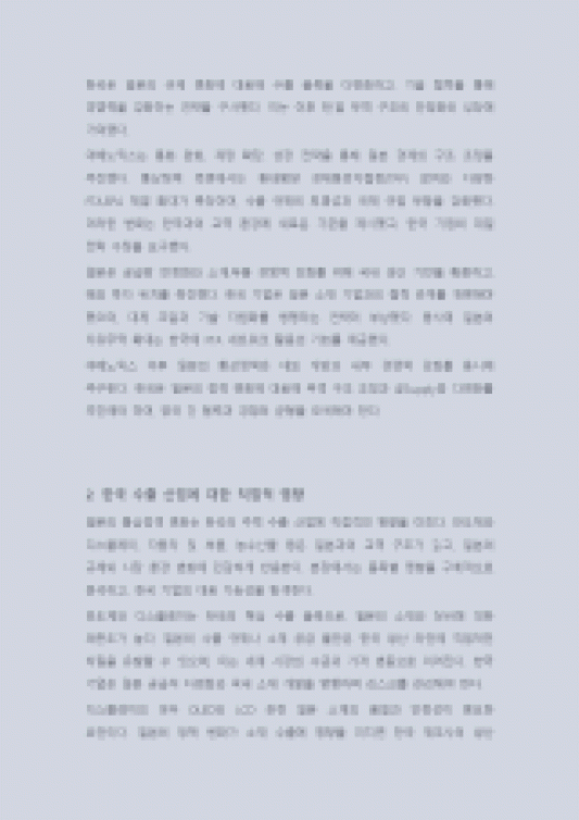 5쪽 미리보기